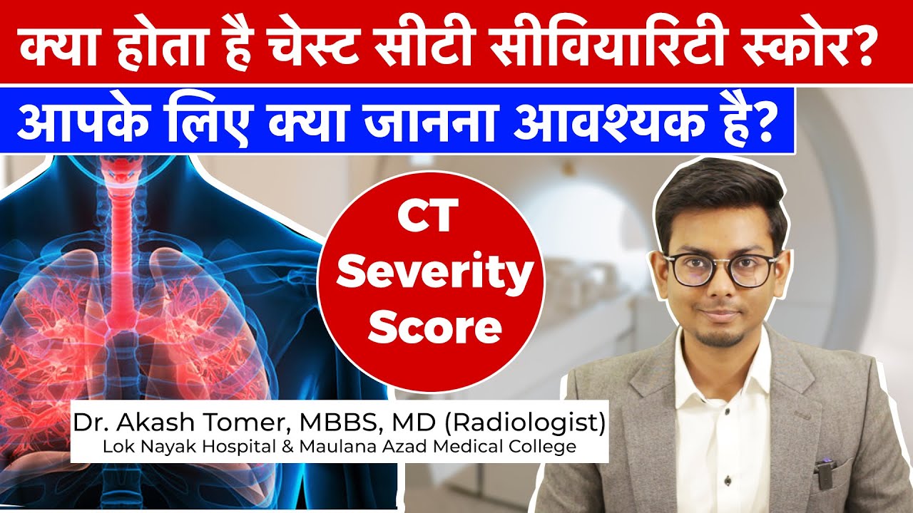 What is Chest CT Severity Score | Covid CT Scan | Dr Akash Tomer, MBBS ...