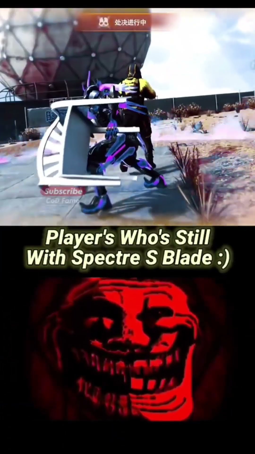 Mythic spectre has a unique execution with his sword#callofdutymobile # ...