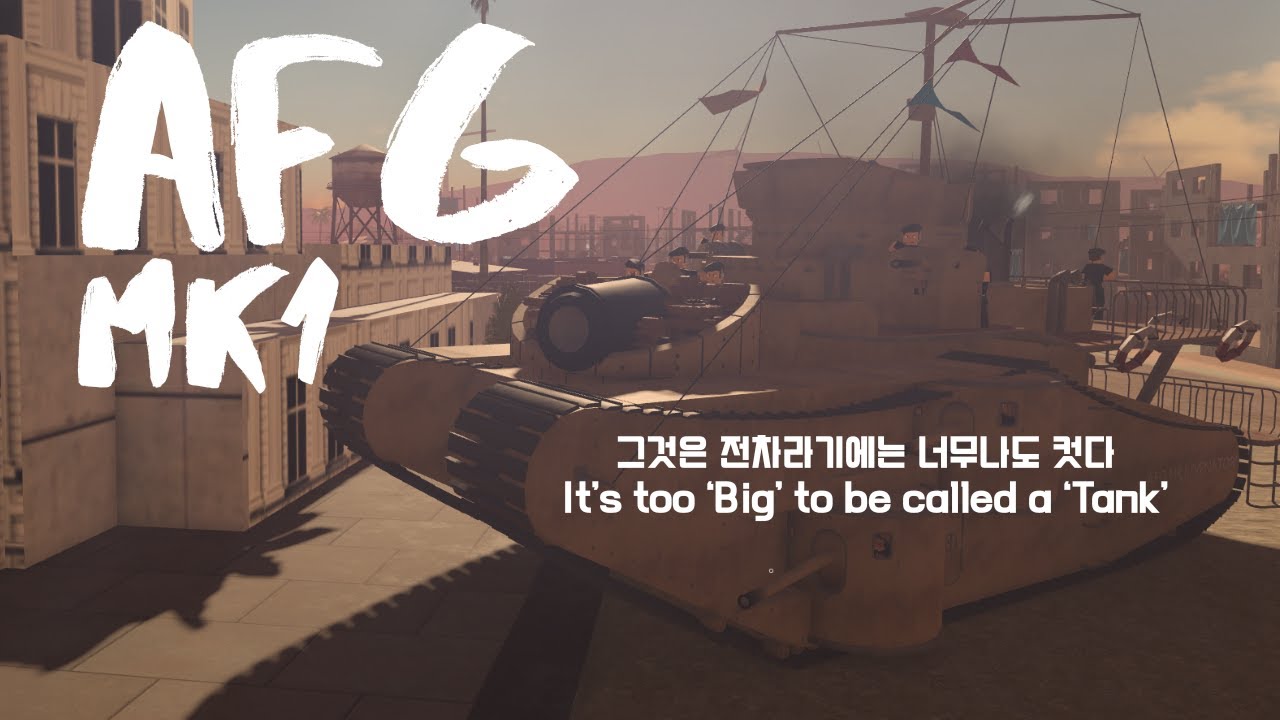 AFG MK1 타보기 / Trying AFG MK1 - YouTube