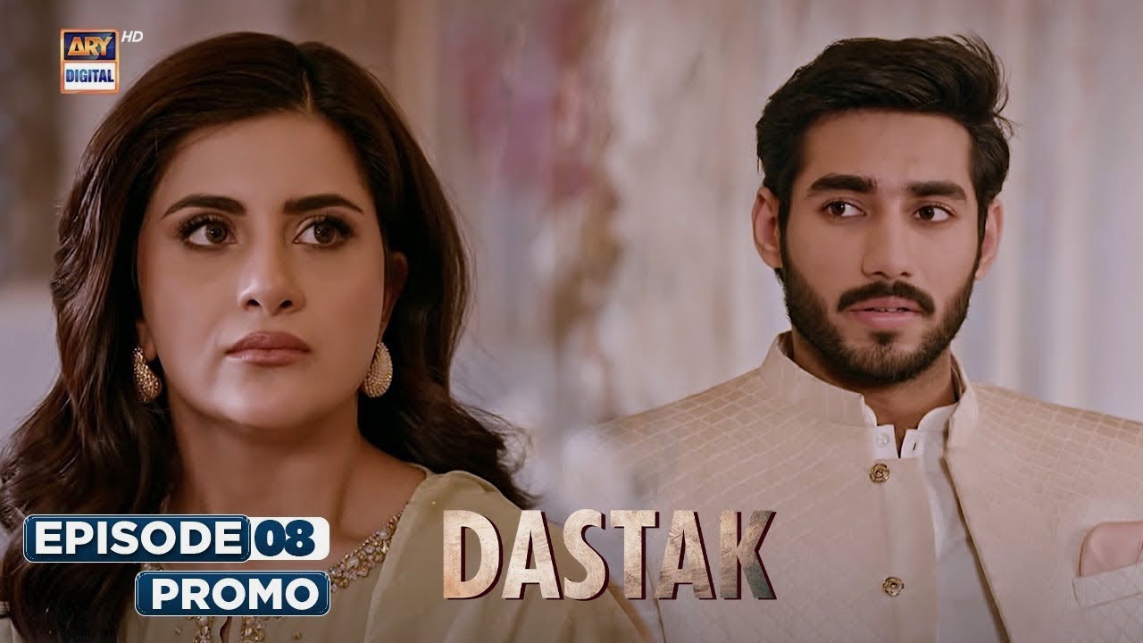 Dastak Episode 8 Teaser | Dastak Episode 8 Promo Review | ARY Digital ...