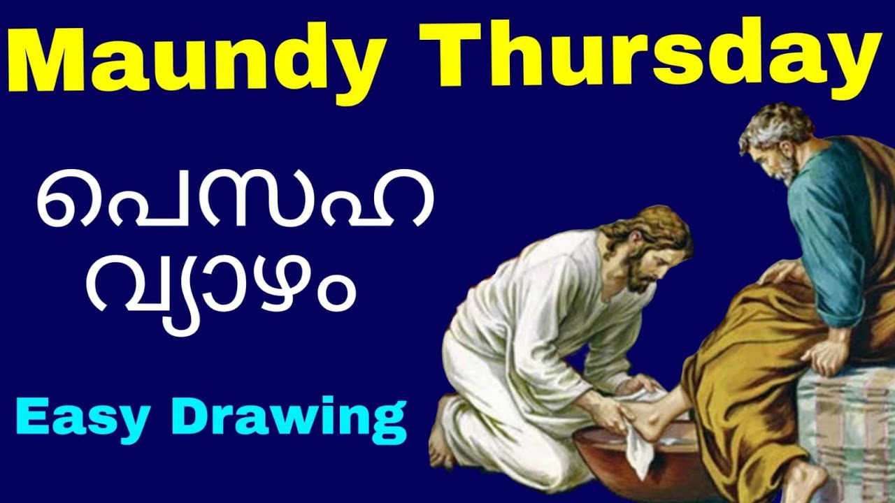 MAUNDY THURSDAY EASY DRAWING/PESAHA DRAWING #pesaha #maundythursday # ...