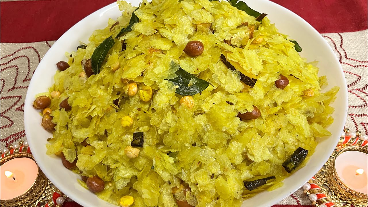 Poha Chivda Recipe | Nylon Chivda | Roasted Poha Chivda Recipe | पातळ ...