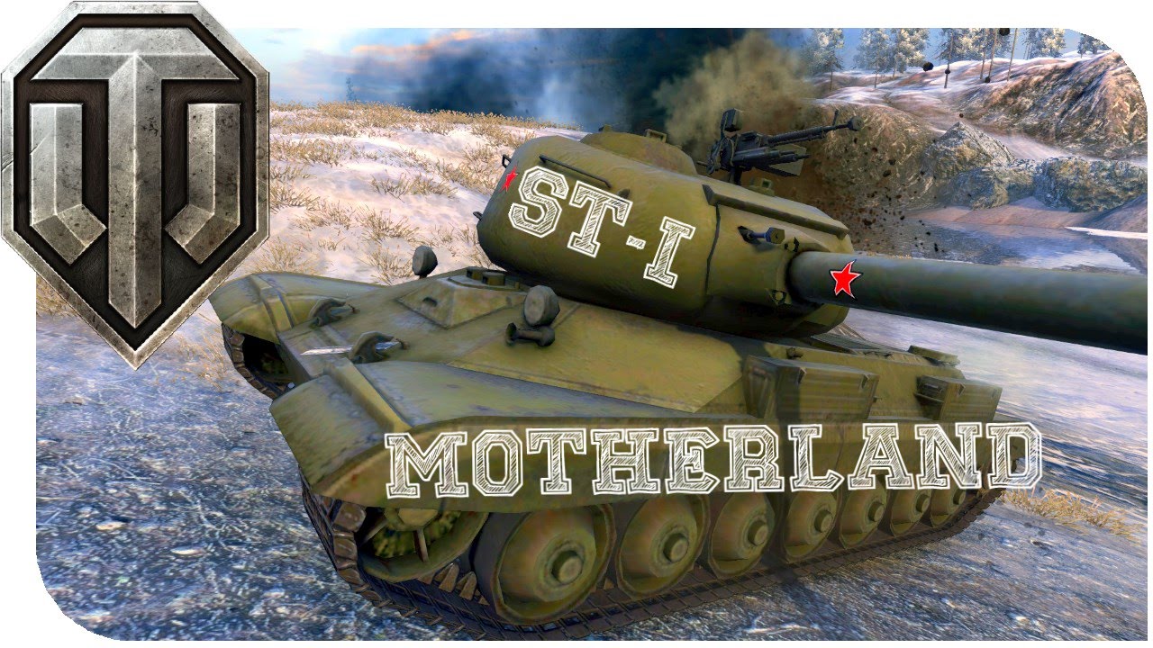 World of Tanks Replay | ST-1 | For the Motherland - YouTube