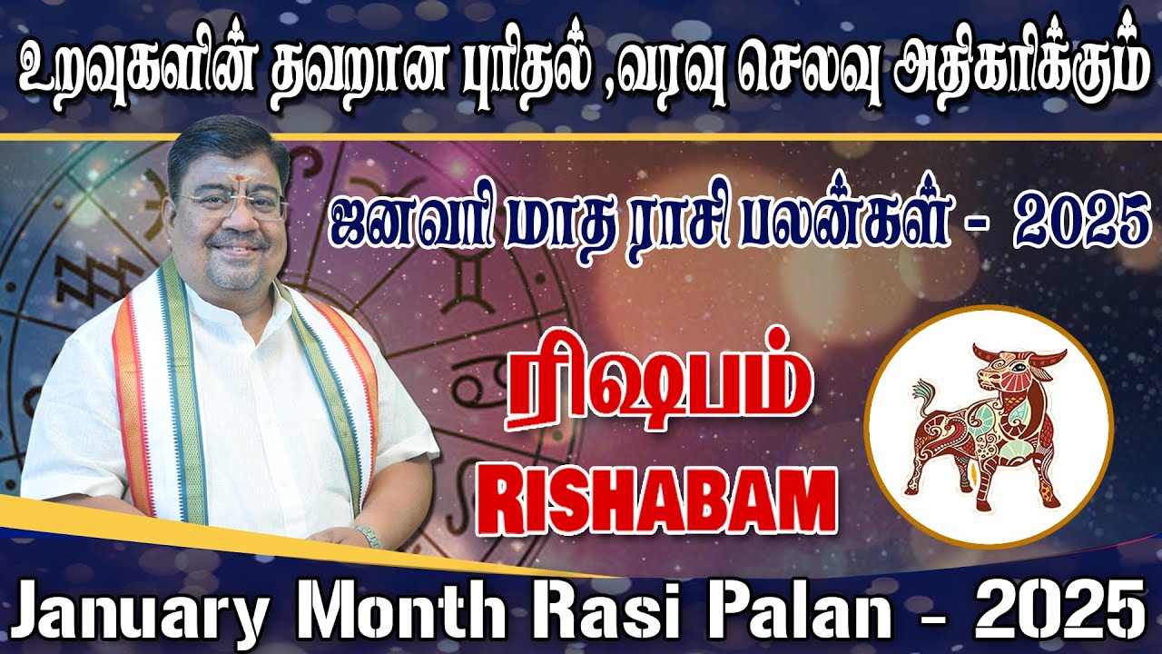 Rishaba Rasi January Month Rasi Palan 2025 | Rishabam | ஜனவரி மாத ராசி ...