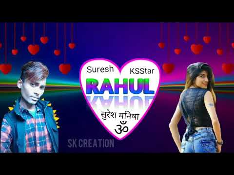 Suresh KS Star सुरेश निशा मोहनपुरा आदिवासी वीडियो - YouTube