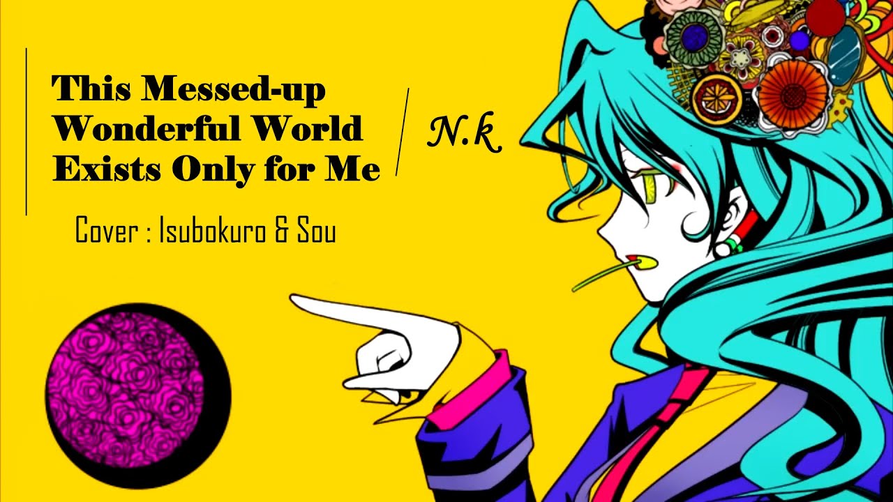 This Messed-Up Wonderful World Exists Only for Me / N.k - Cover ...