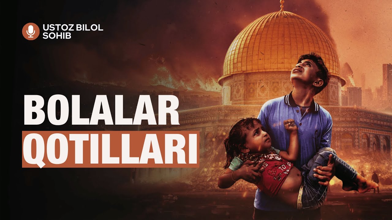 Bolalar qotillari | Ustoz Bilol Sohib - YouTube