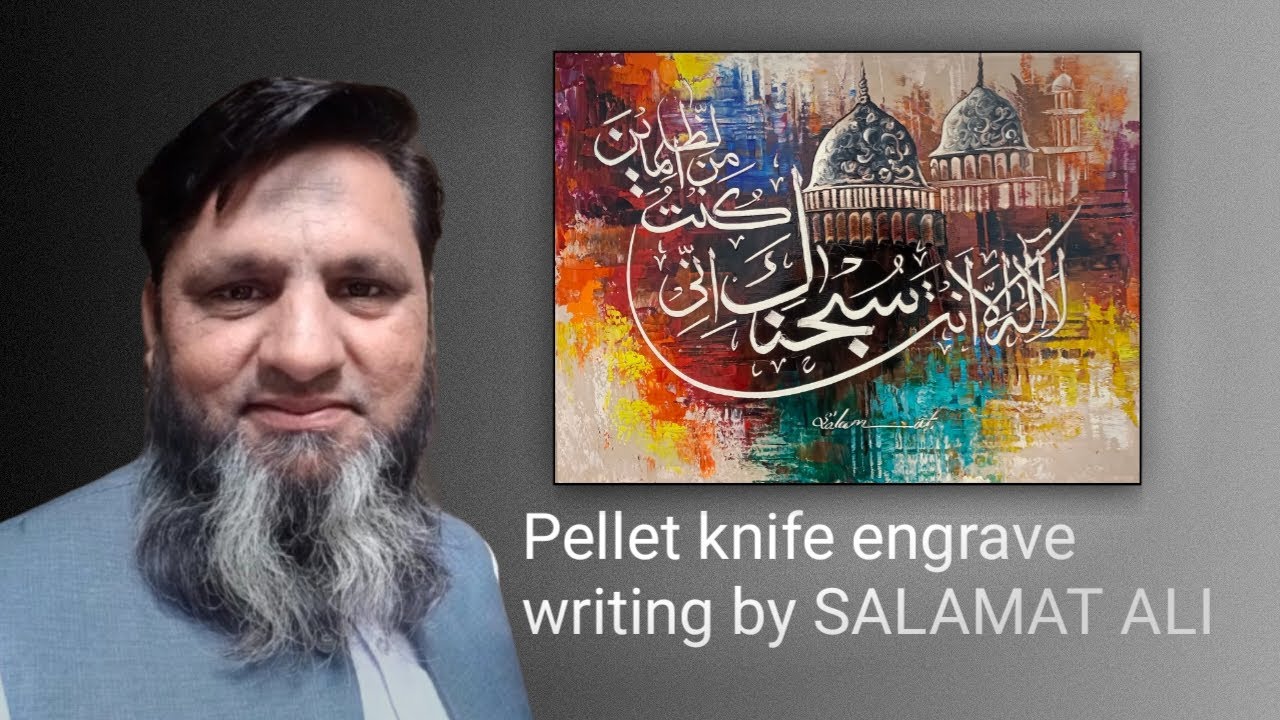 engrave writing pellet knife oil painting by SALAMAT ALI - YouTube