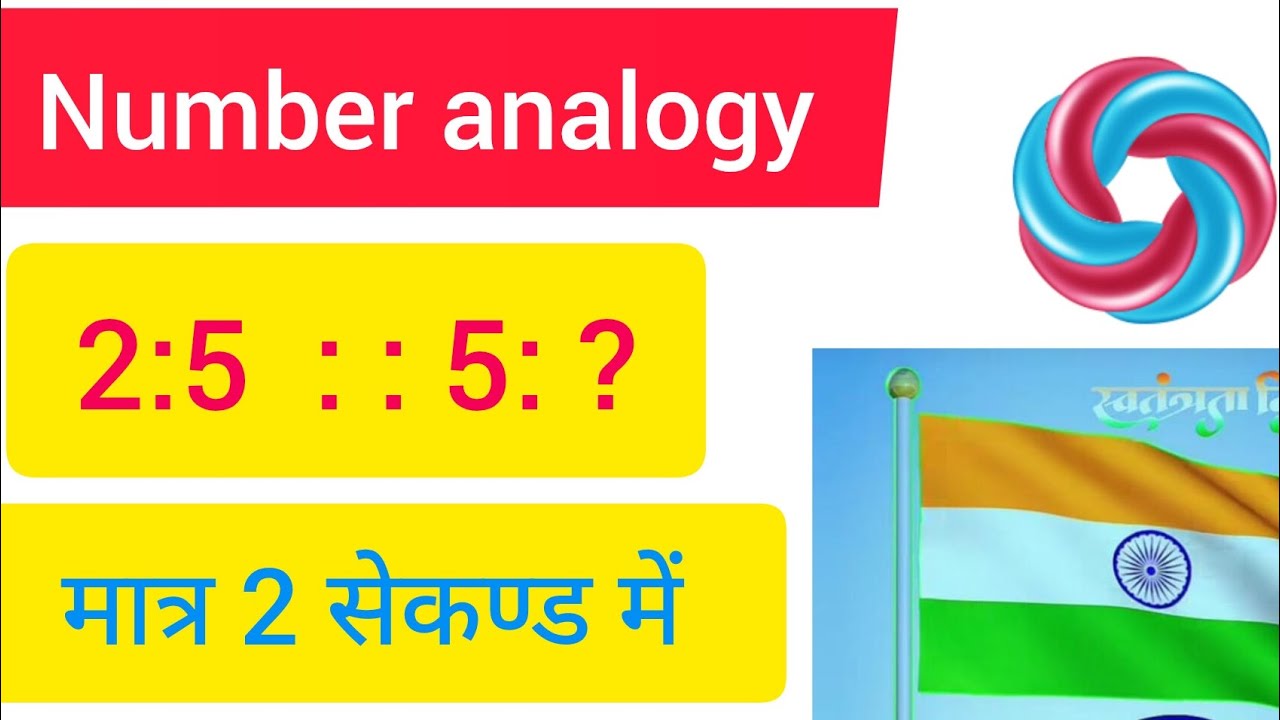 Number analogy|Number analogy top 5 question| short tricks| #sscgd #ssc ...