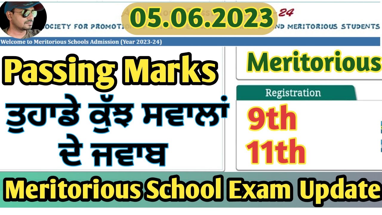 Meritorious School Exam | Meritorious School New Update | Meritorious ...