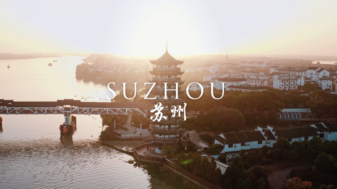 Tracing The Poetic Heritage of Water Town Suzhou, China (Teaser) - YouTube