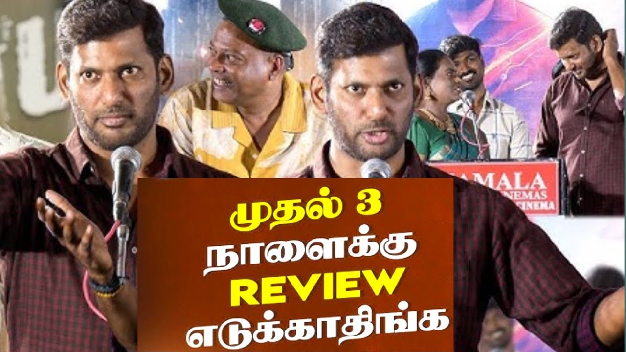 Vishal Speech Movie Review | Vishal Speech In Red flower Audio Launch ...