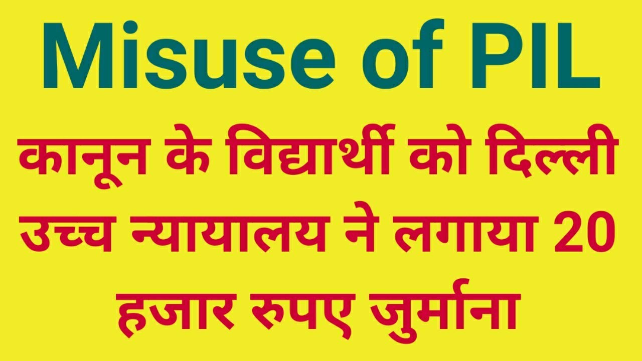 Misuse of PIL | Delhi High Court impose cost of 20000 Rs on Law Student ...