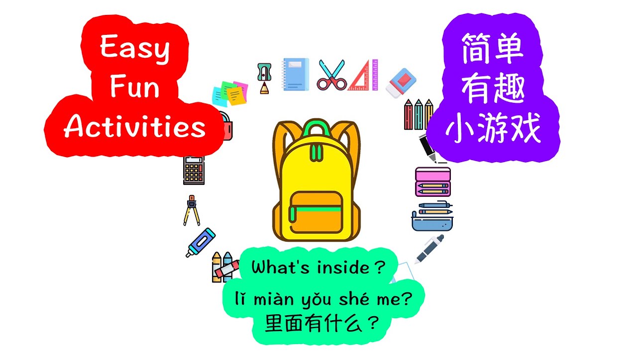 Chinese Learning Activities 中文学习小游戏｜What's inside？里面有什么？｜School Bag 书包 ...
