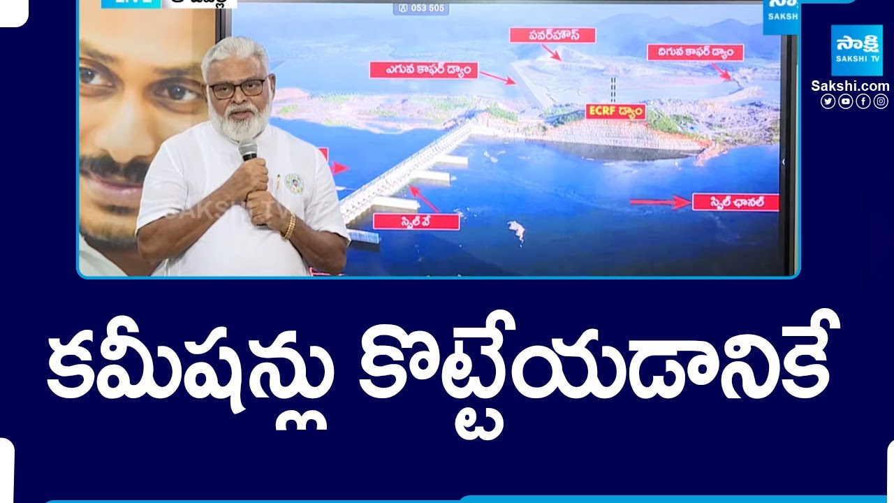 Ambati Rambabu Powerpoint Presentation On AP Polavaram Project ...