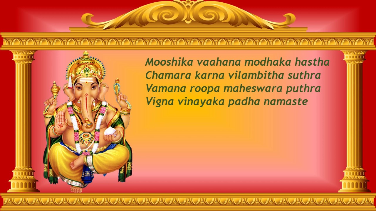 Mooshika Vahana with meaning - sloka about Sri Ganesha - YouTube