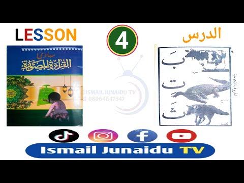 yanda zaka koya hada baƙi 9 - YouTube