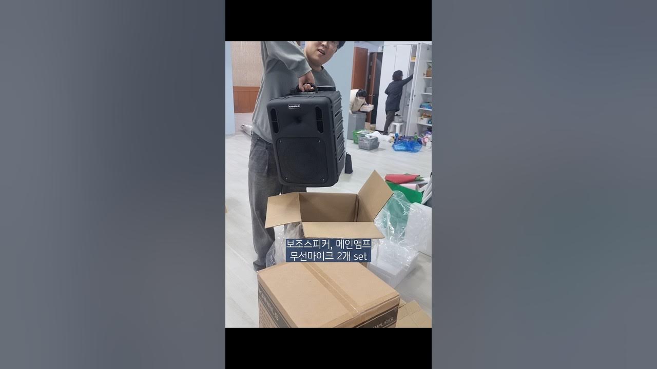 유초등부실 무선앰프설치 (카날스BK-882N) - YouTube