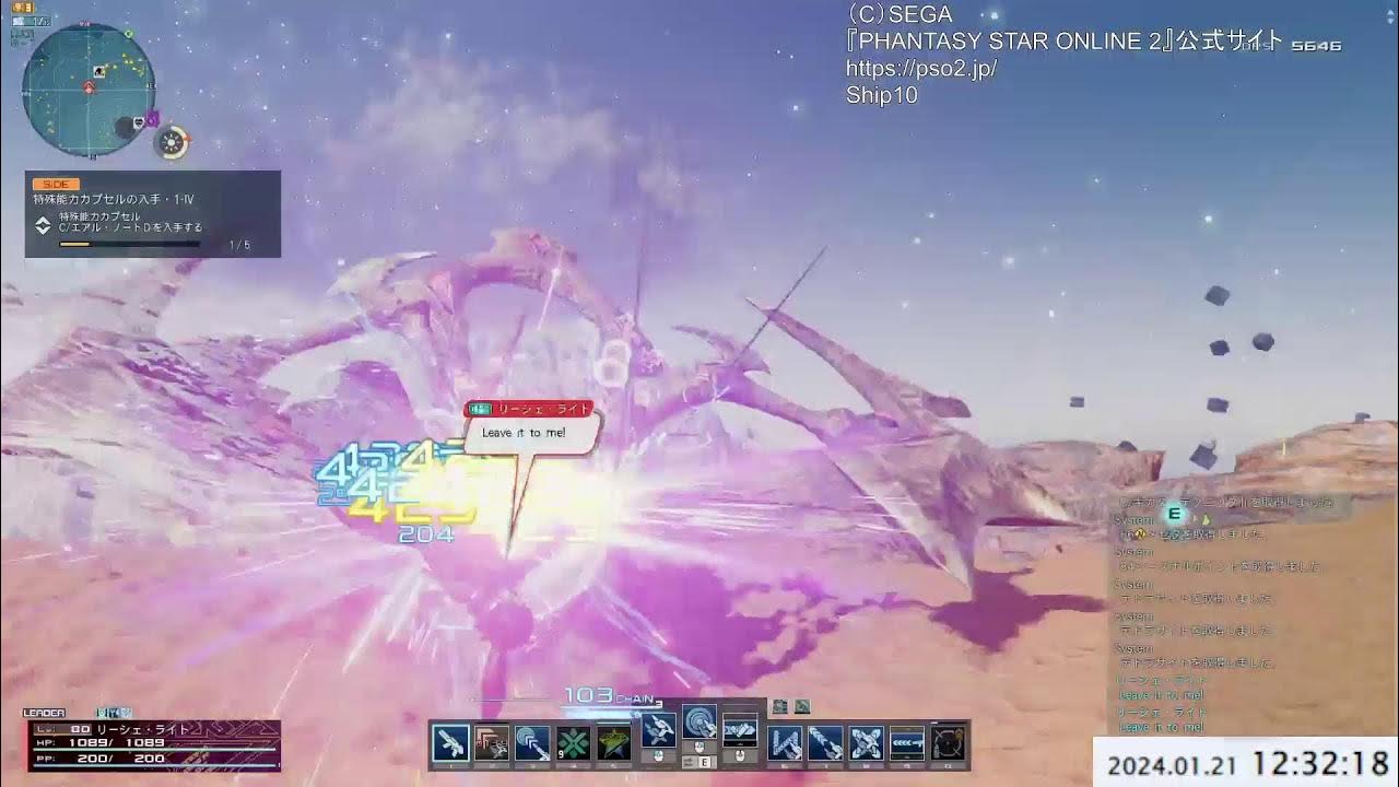 【PSO2:NGS Ep6】適当デイリー #40 - YouTube