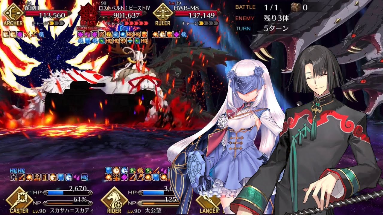 【FGO】Lostbelt: Beast IV/Koyanskaya Boss Fight ft Taikoubou/Melusine ...