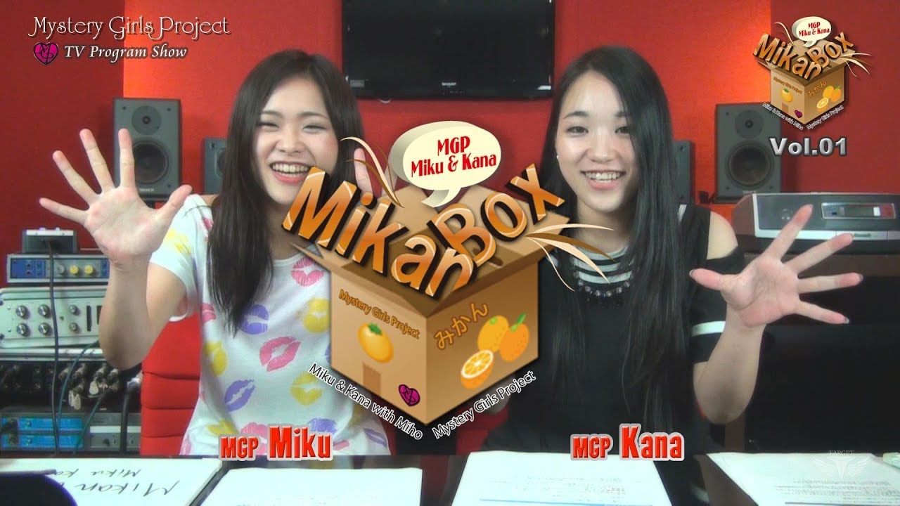 MGP「Mikan Box」第1回放送配信 - YouTube