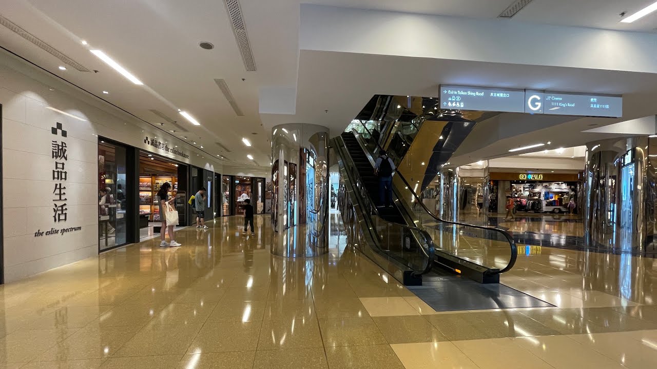 徒步香港太古城中心地下樓層 City walk in Taikoo Shing, Cityplaza, G/F - YouTube