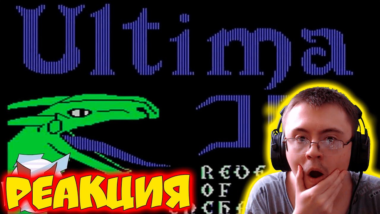 Ultima 2: Revenge of the Enchantress [Spoony - RUS RVV] ( RVV Spoony ...