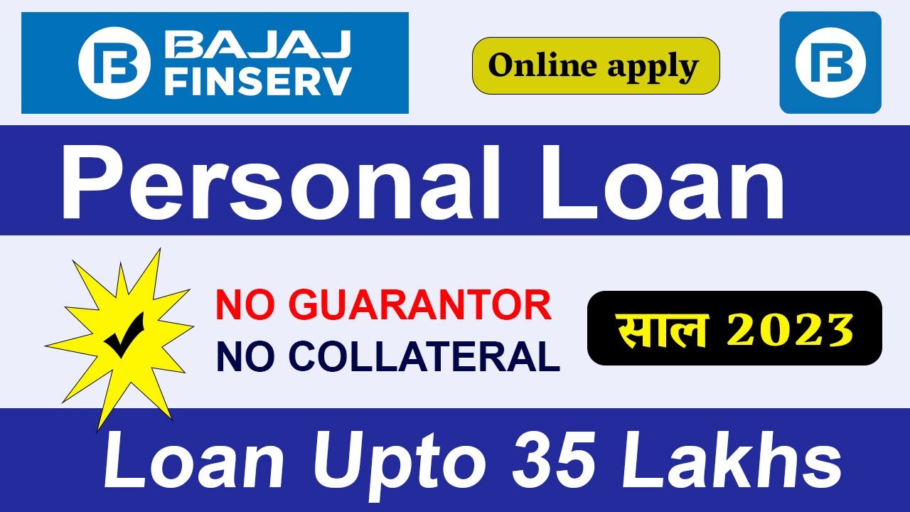 Bajaj Finance Personal Loan Kaise Le 2023 | बजाज फाइनेंस पर्सनल लोन ...