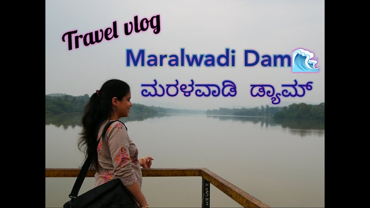 Drive to Maralwadi Dam near harohalli| ಮರಳವಾಡಿ ಡ್ಯಾಮ್|Must visit place ...
