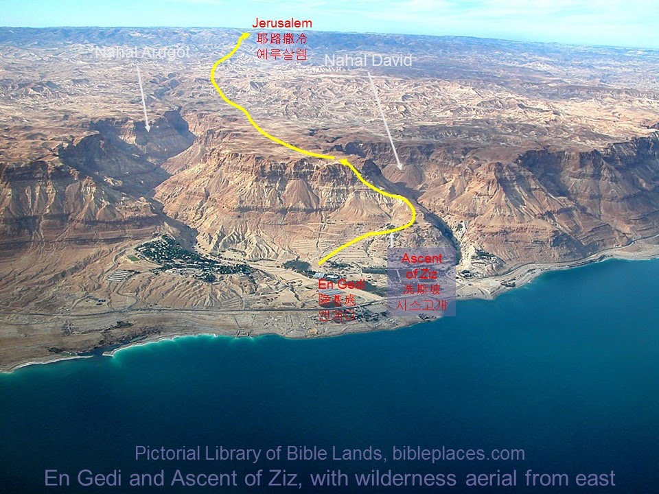 English message using SBA map 6-4 Jehosaphat 여호사밧의 생애 영어멧세지 - YouTube