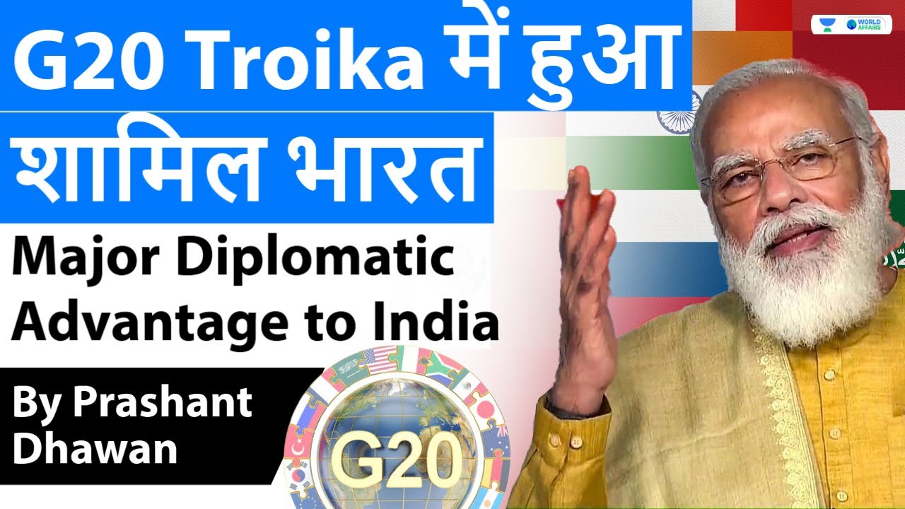 For the First time in History India has entered the G20 Troika | G20 ...