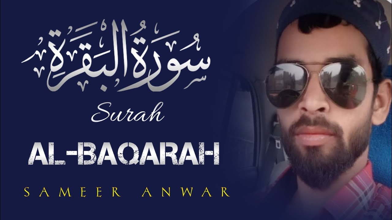 Surah Al baqaraah 1st ruku with English & Urdu translation || Quran ...