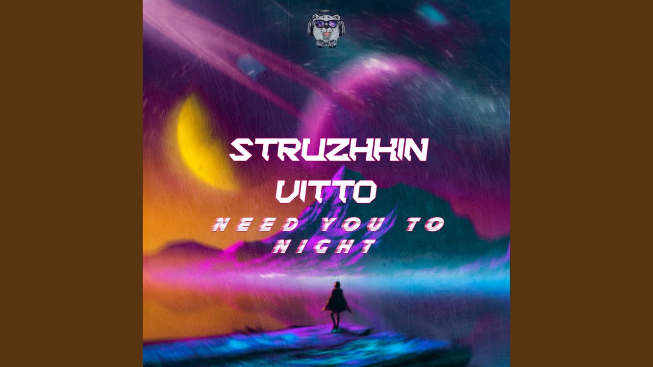 Need You to Night (Radio Edit) - YouTube