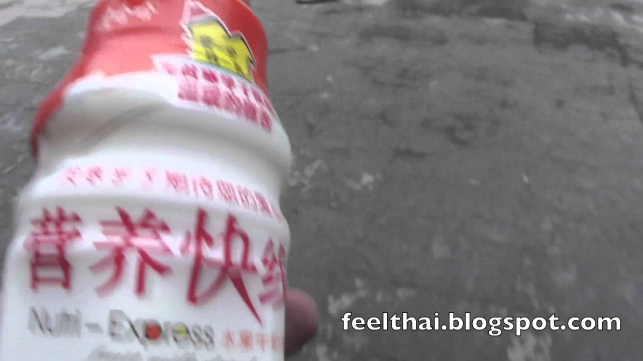 Nutri express Fruit milk drink China - YouTube