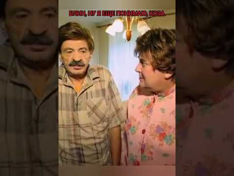 Городок - Домашний козел.