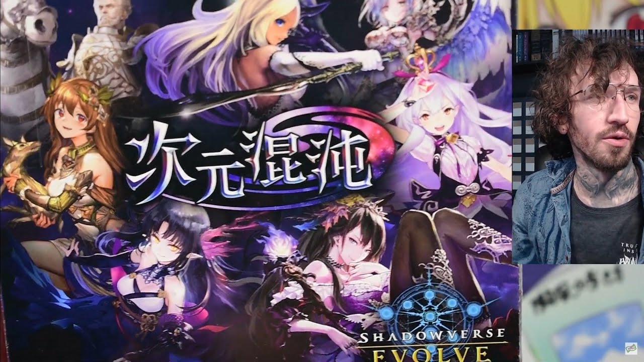 Running out of luck?! Shadowverse Evolve BP08 Chaotic Dimensions - YouTube