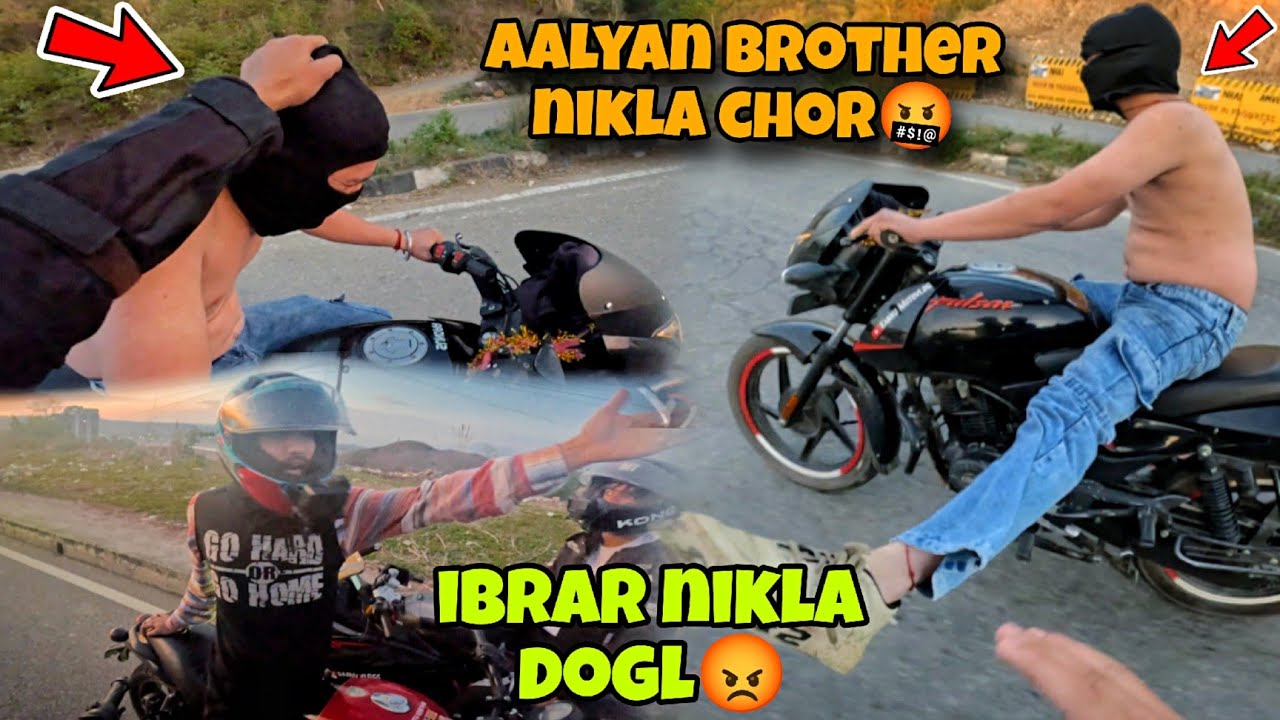 @aalyanvlogs1299 Ke Bhai Ne Kiye Chori 🤬 || Mask Remove || Ibrar Chor ...