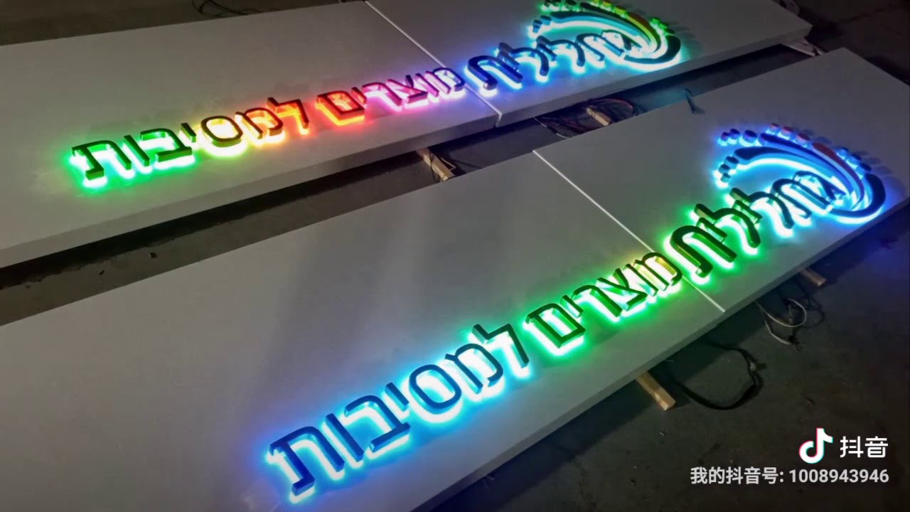rgb led channel letter backlit acrylic sign - YouTube