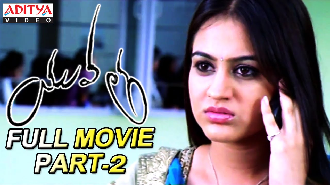 Yuvatha Telugu Full Movie Part 2/12 - Nikhil, Aksha - YouTube