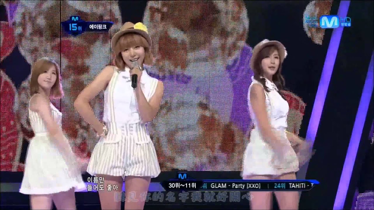 【HD繁體中字】120802 Apink 에이핑크 - BUBIBU @ M!Countdown - YouTube