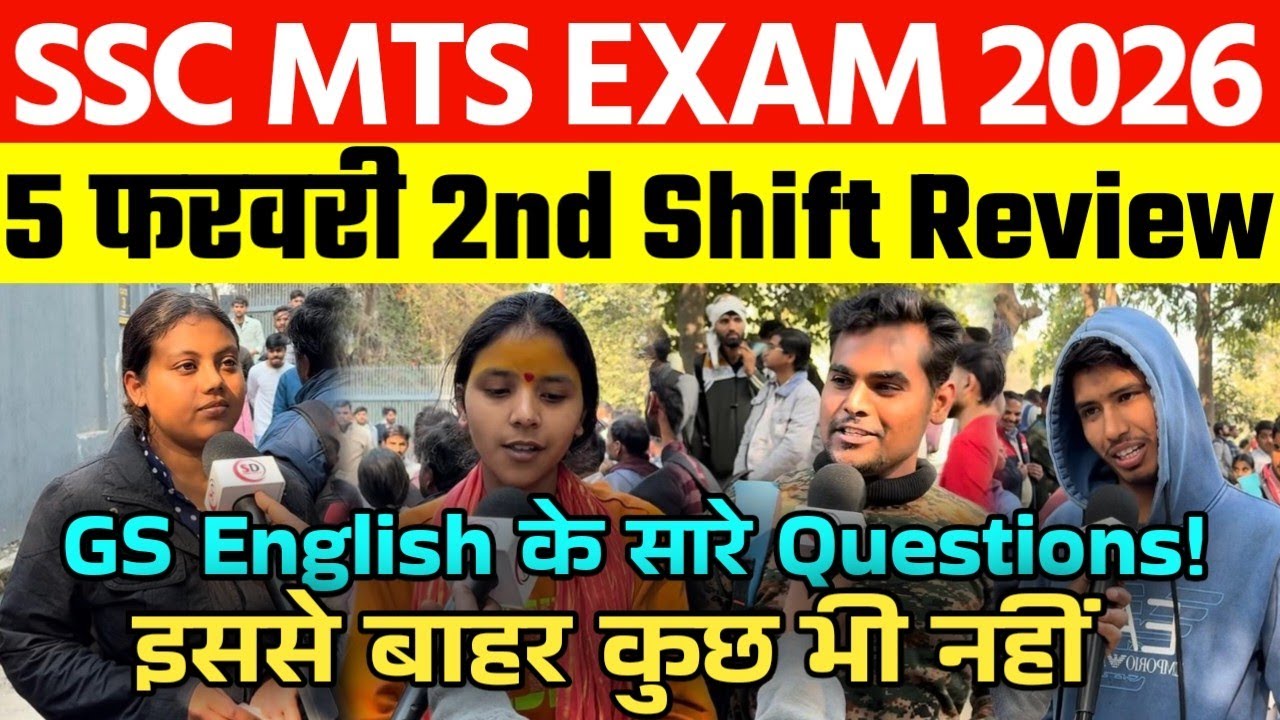 SSC MTS Exam 2026: 2nd Shift Review 5 February | SSC MTS Exam Analysis ...