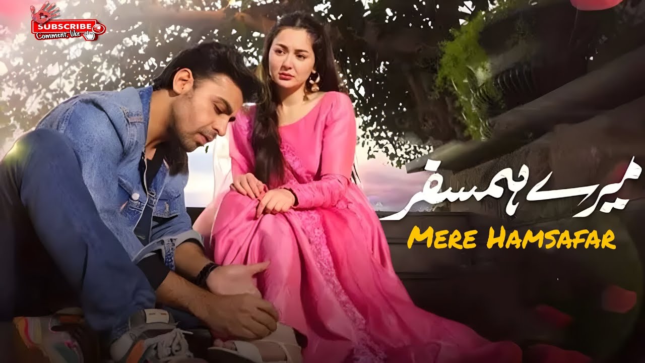 Mere Humsafar OST | Hania Aamir & Farhan Saeed - YouTube