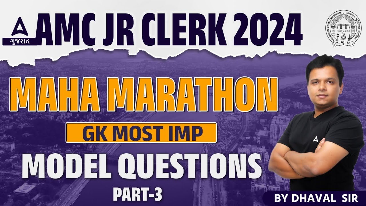 AMC Jr Clerk 2024 | Maha Marathon | GK Most IMP Model Questions By ...