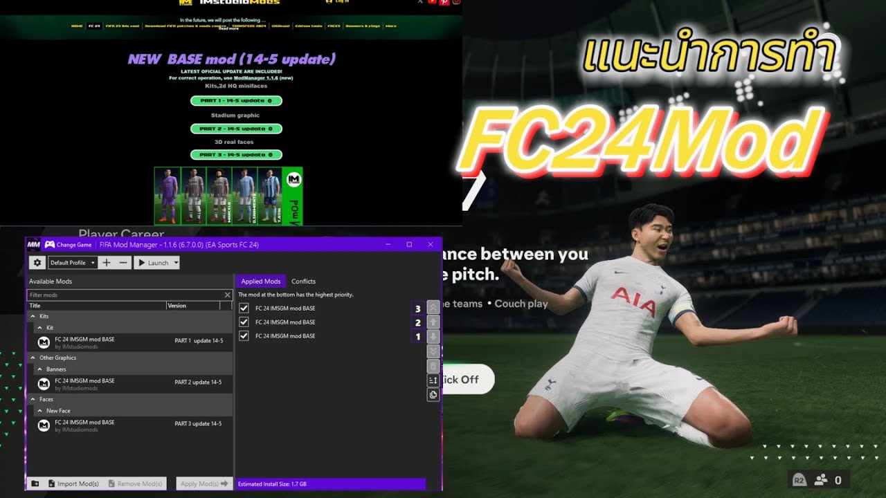 FC24 | แนะนำการทำMod FC24 #easportfc24 #fc24 - YouTube