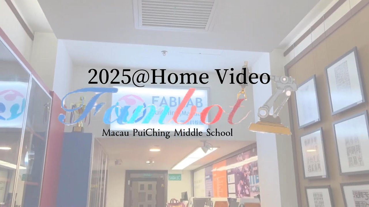 Fambot_Robocup@Home_2025_Video - YouTube