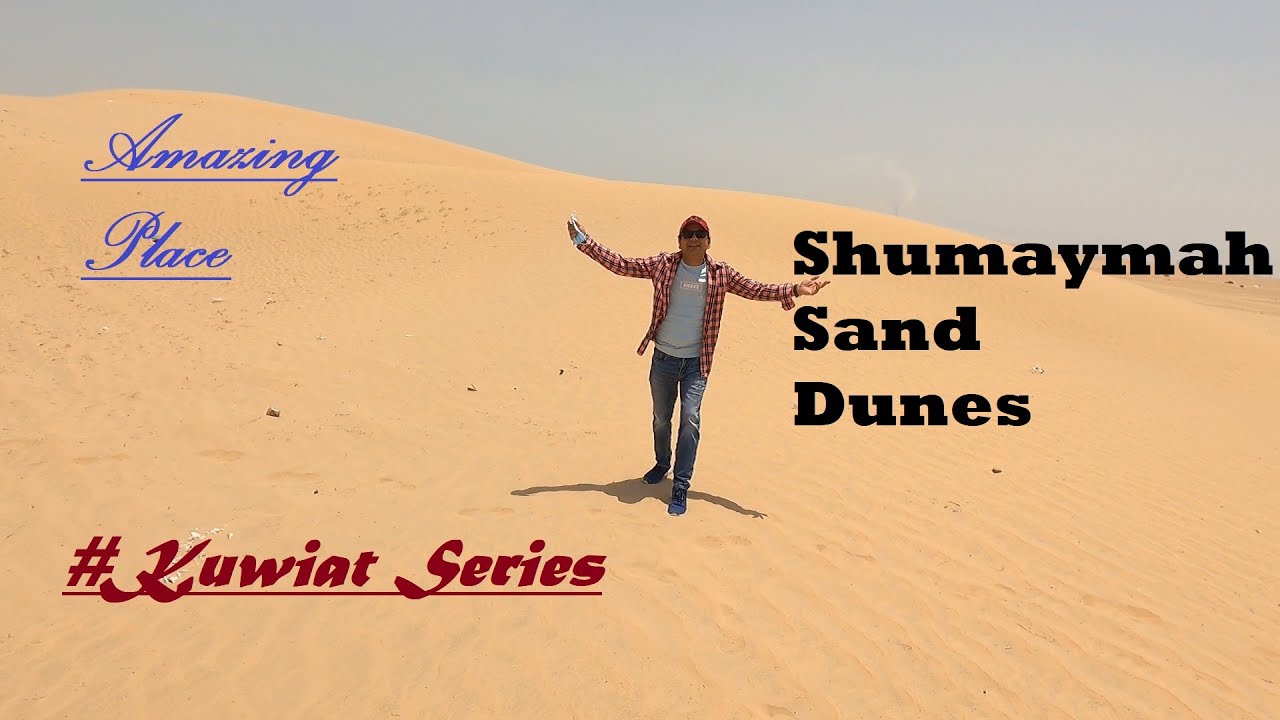 Shumaymah Sand Dunes | Kuwait Desert | Amazing Place | الكثبان الرملية ...