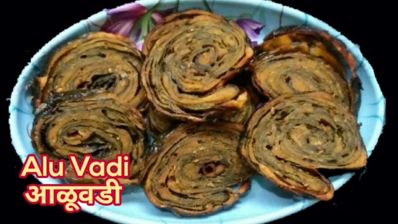 Alu vadi | patra recipe | आळू वडी | how to make aloo wadi - YouTube