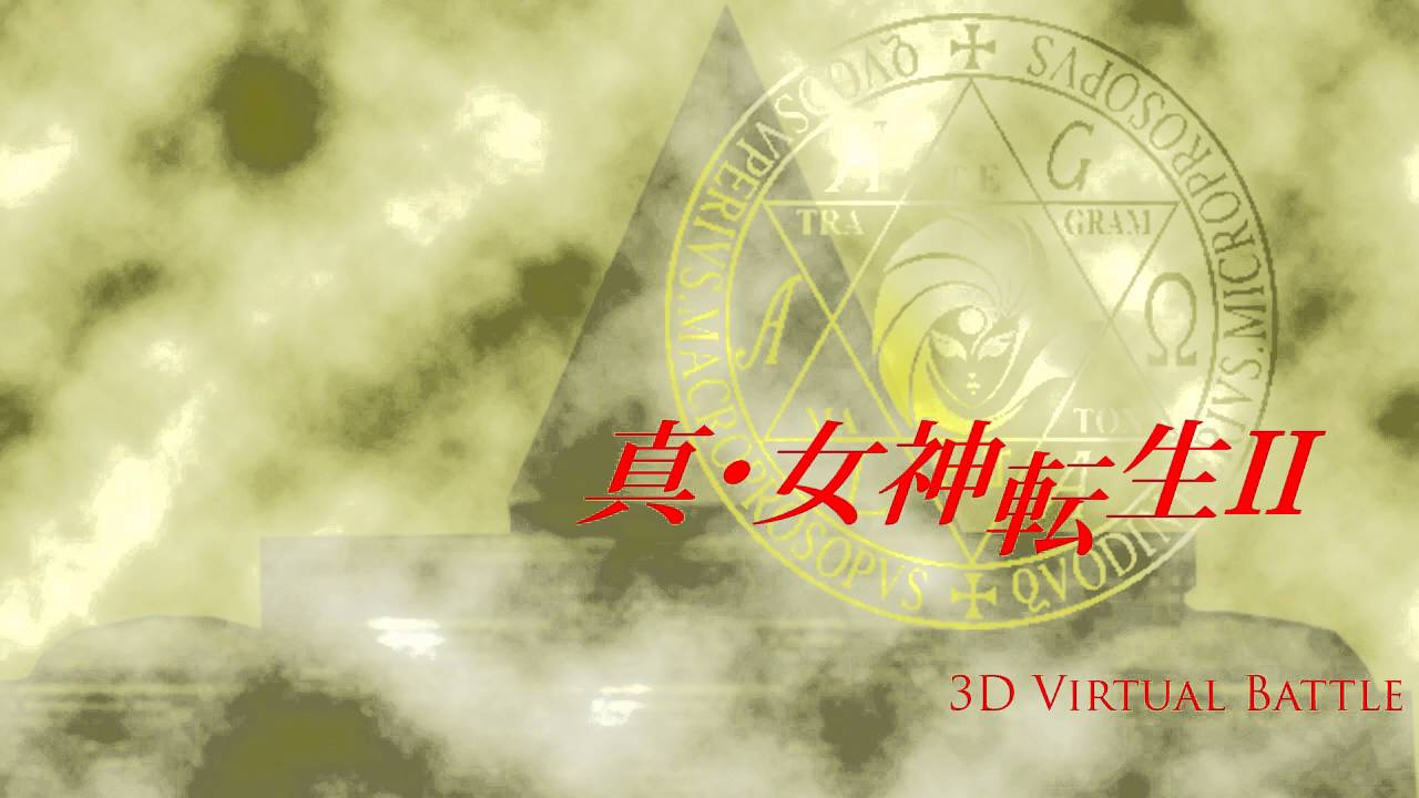 3D Virtual Battle - SMT II - YouTube