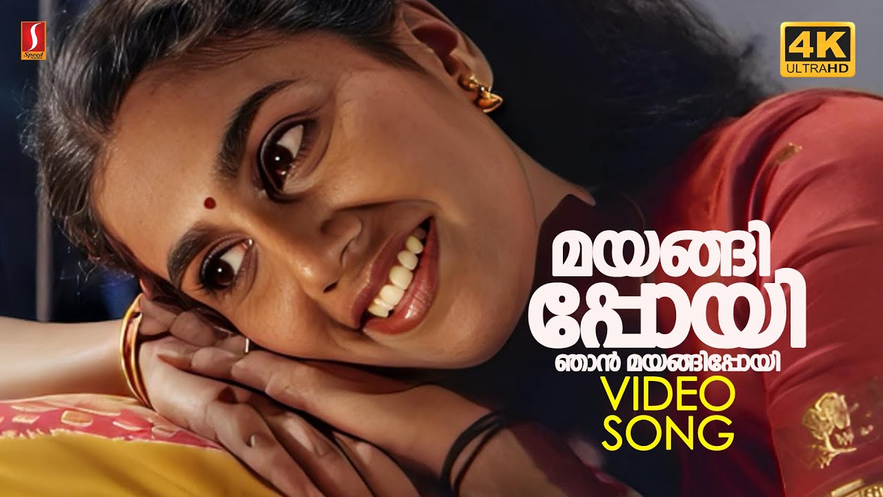 Mayangi Poyi 4K Video Song | Nottam | KS Chithra | M Jayachandran - YouTube