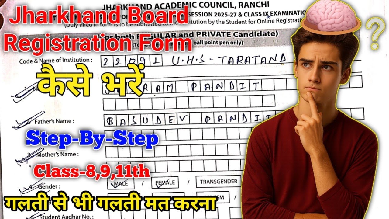 Jac board registration form step by step 2025-26 | jac class 9 ...